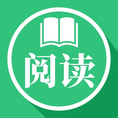 文学阅读图标