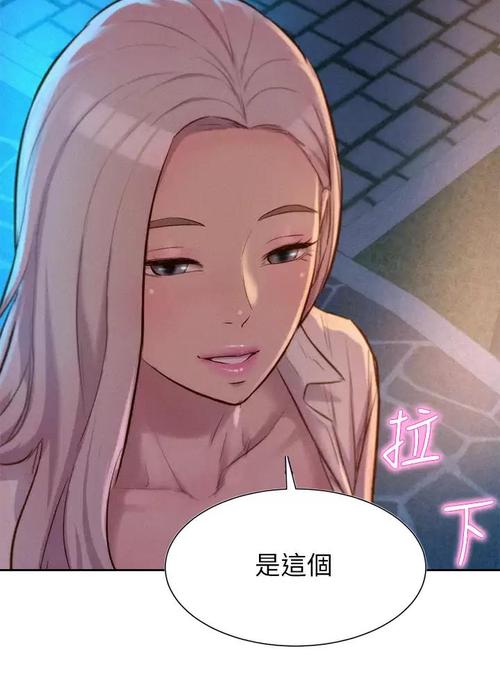 滋味漫画app精简版