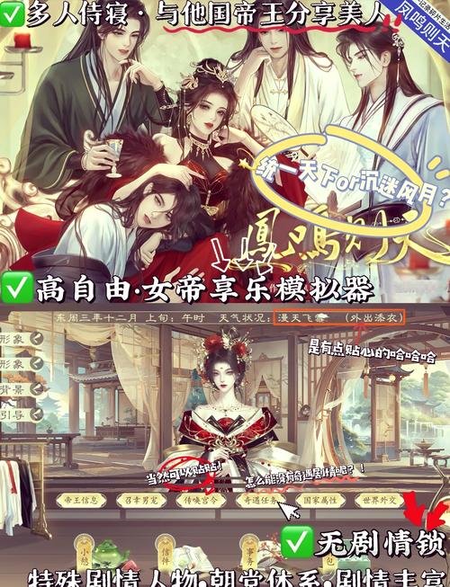 高自由触摸互动游戏大全图标