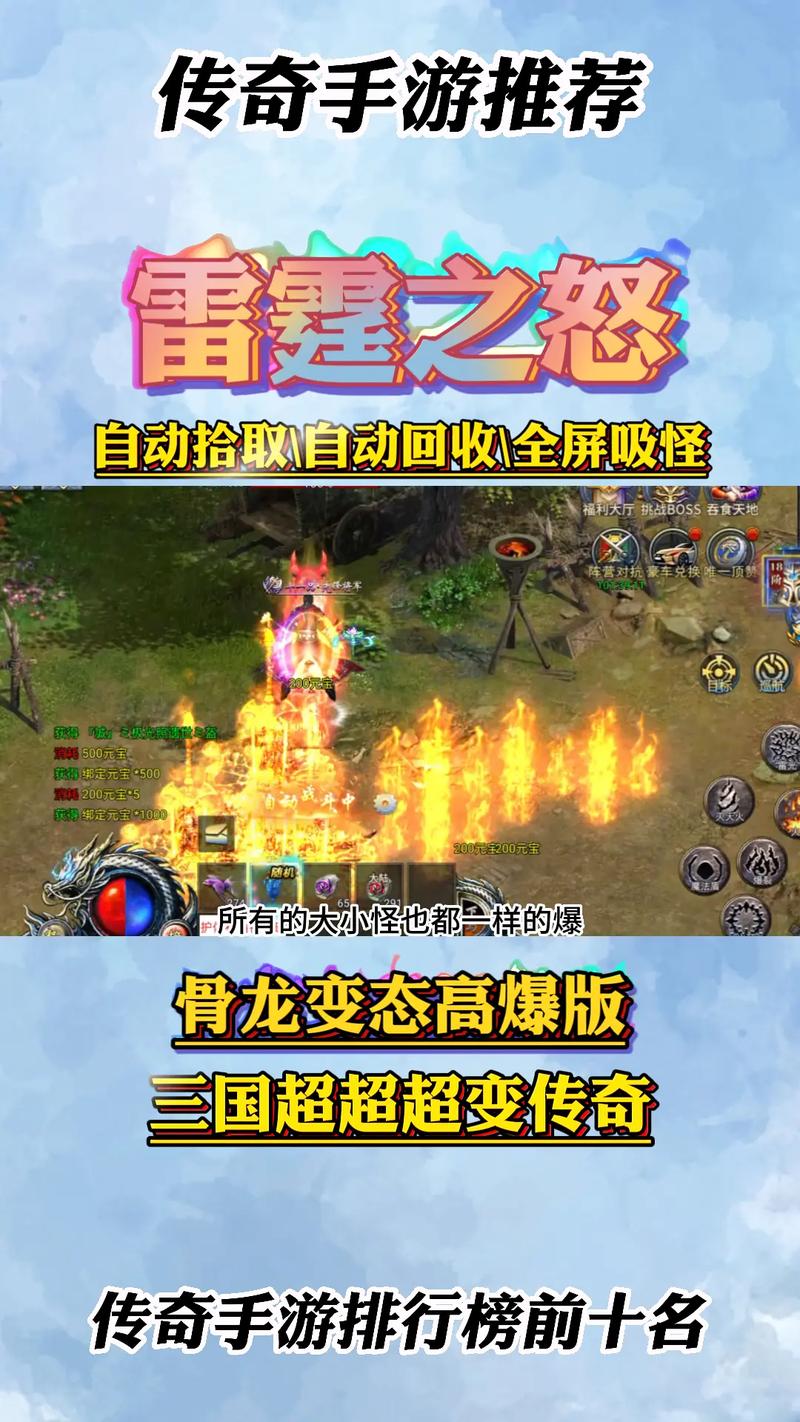 雷霆之怒红包最新版图标