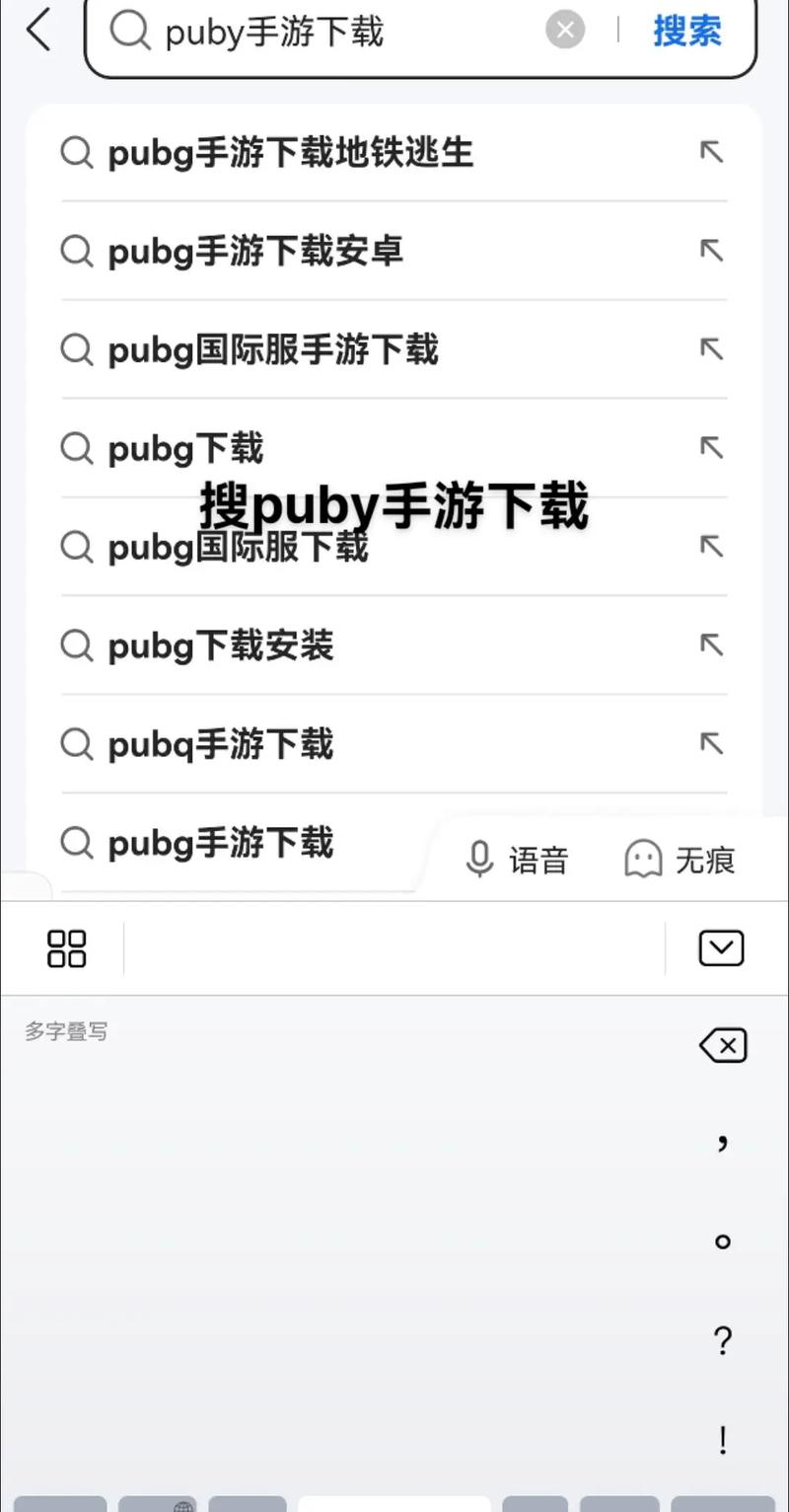 地铁逃生修改器无限钞票修改器图标