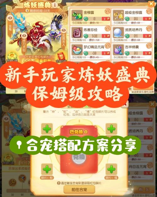 梦幻萌宠爆破红包版无广告安装截图