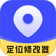 定位修改器免费安卓版图标