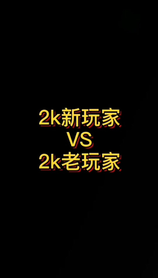 NBA2k20内置GG修改器图标