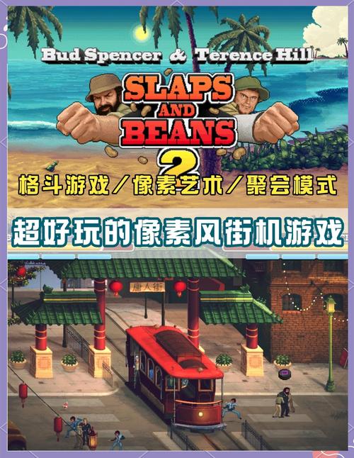 像素格斗破解版无限阅读