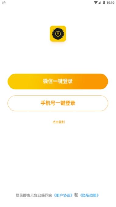 旋分涨(阅读转发赚钱)app图标