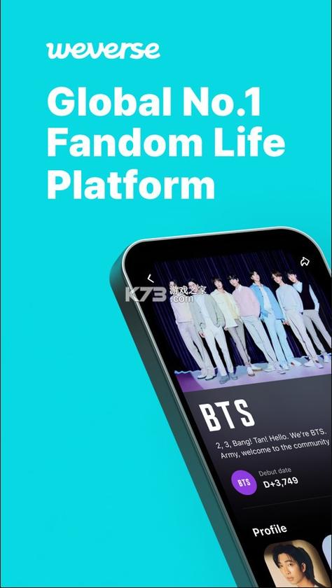 weverse最新版本2025图标