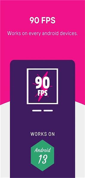 90FPS修改器图标