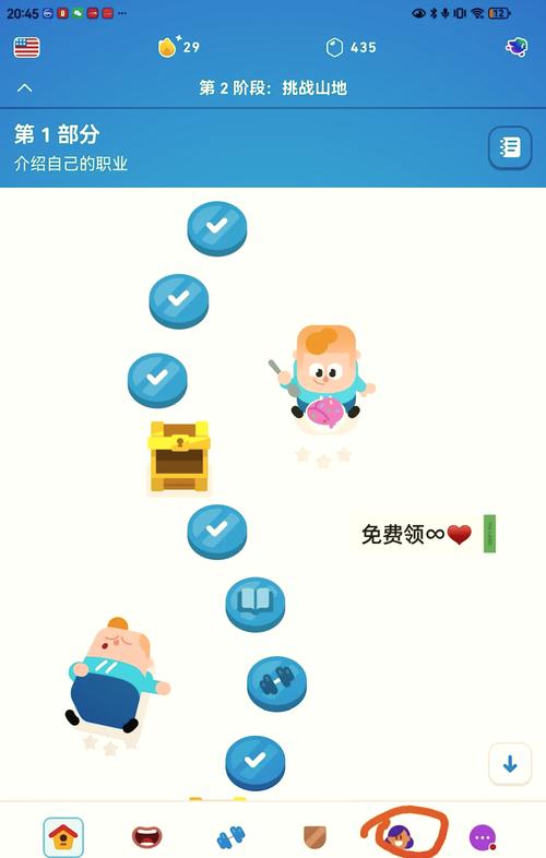 光遇无限刷爱心脚本最新版彩色截图