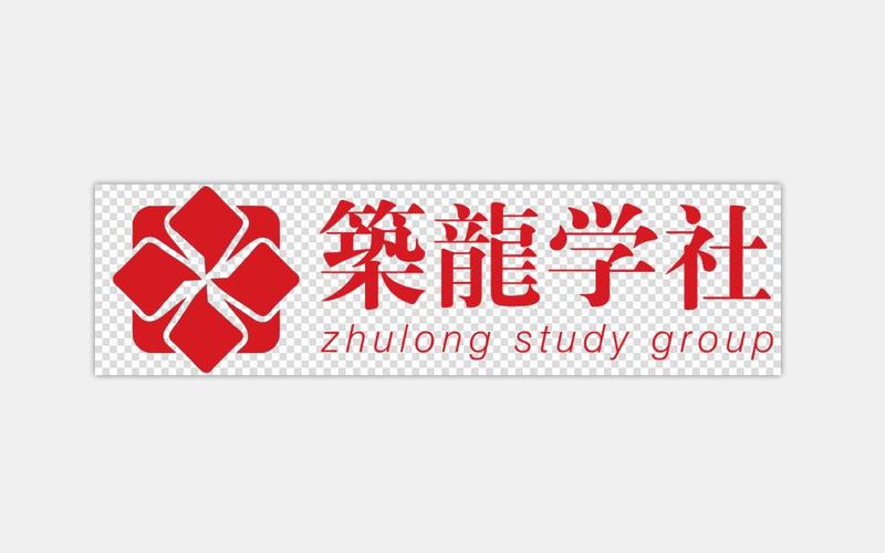 筑龙学社怎么免费资料截图