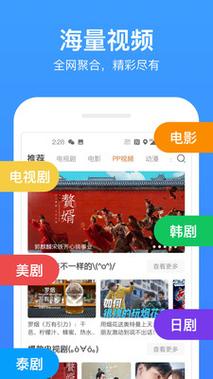 飘雪影院高清电影观看教程安卓版图标