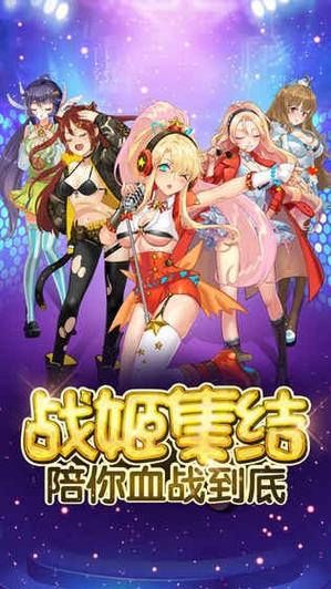 后宫高校游戏图标