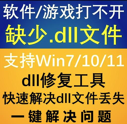 游戏辅助dll注入方式截图