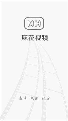 麻花视频纯净版永久免费版图标