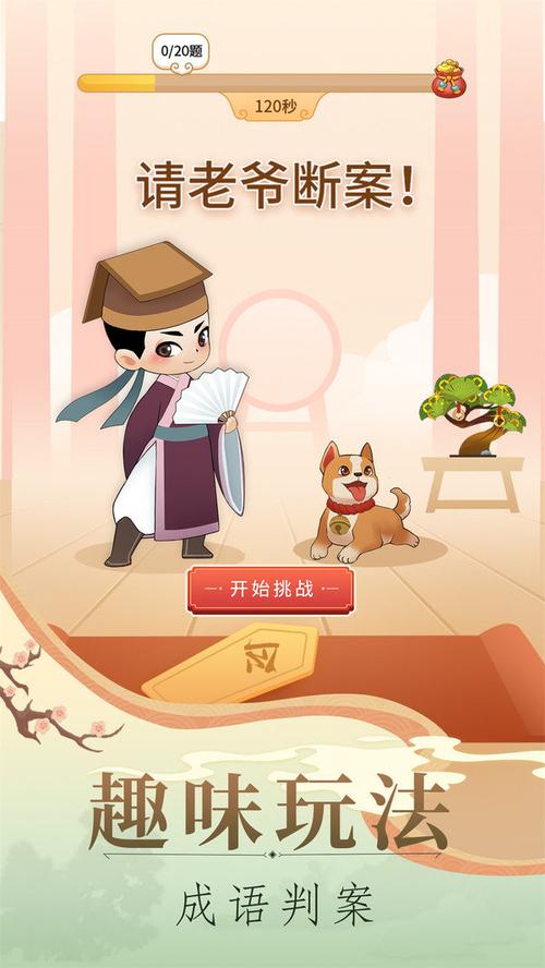 填词小秀才红包版截图