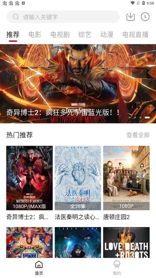 黑洞官网