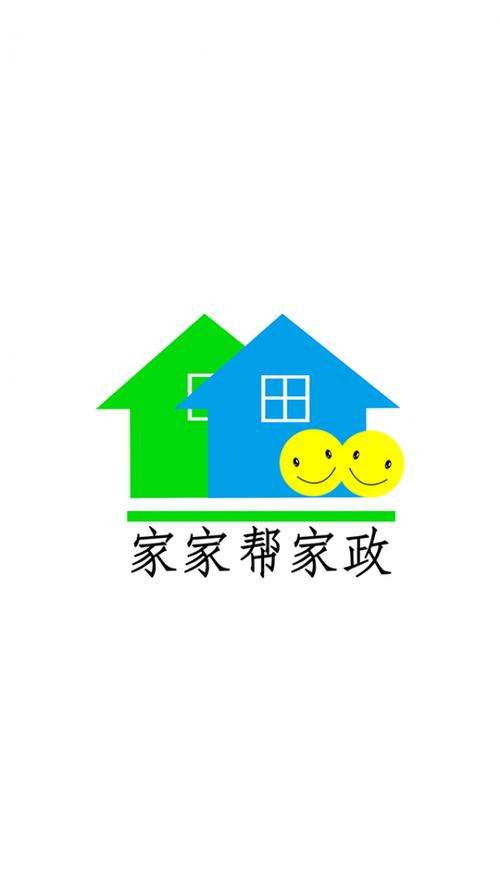 家务安卓版图标