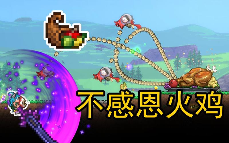 Terraria模组整合包截图