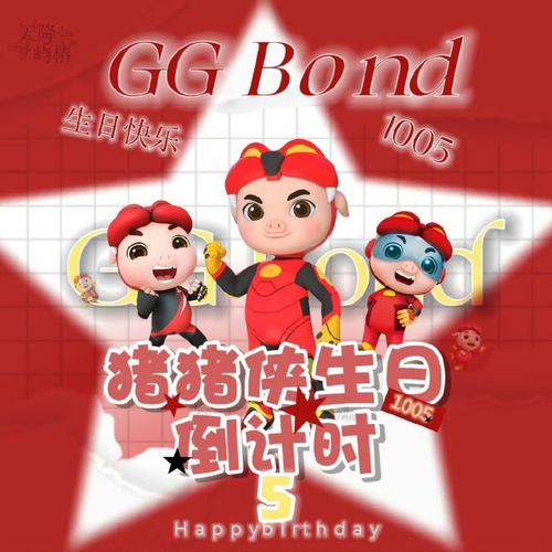 欢乐大逃亡红包版流鼻血版本图标