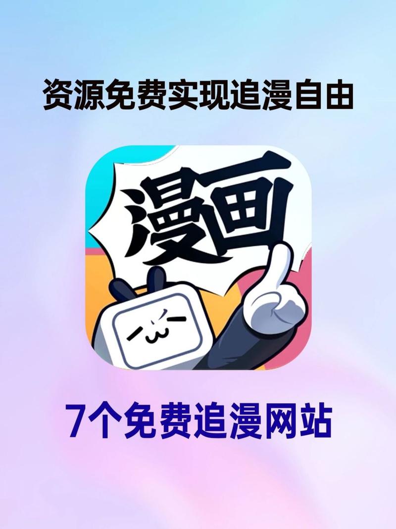 啵漫漫画截图