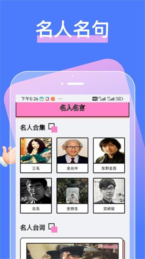 漫画之家最新版2025图标