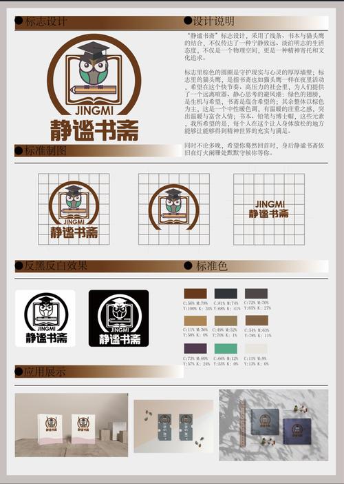 斋书苑vip版图标