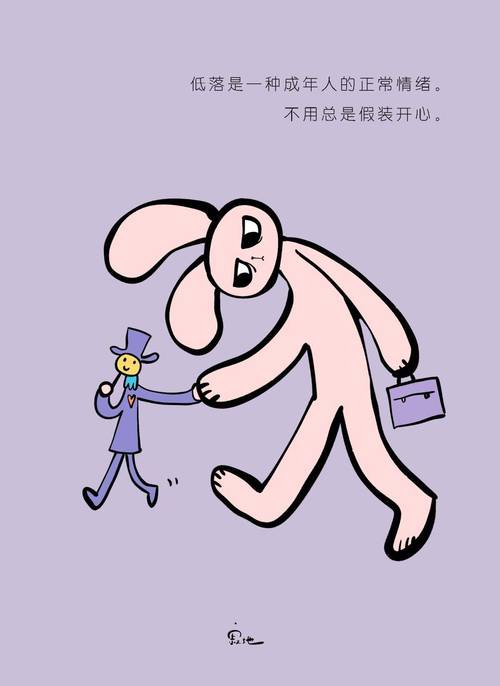 汗汗漫画手机漫画网图标