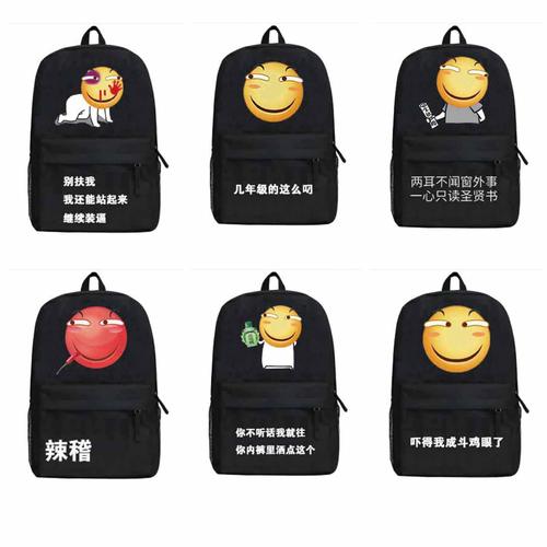 滑稽拆迁辅助截图
