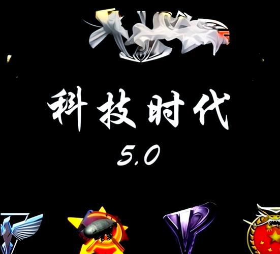 红色警戒2科技时代手机版