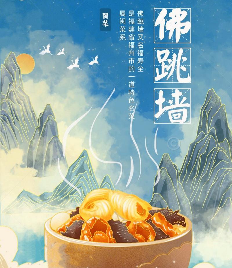 佛跳墙v版本去广告版图标