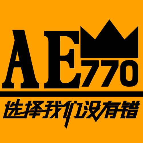 5173代练接单平台正式版图标