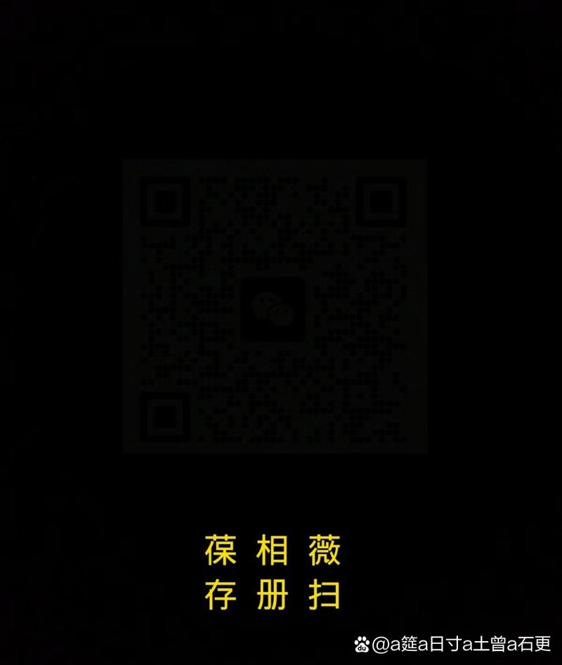 微啪邀请码截图