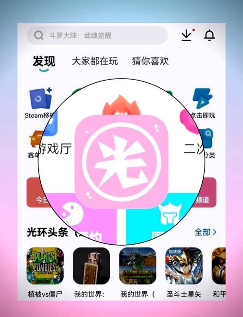 能看女生下半部分的软件
