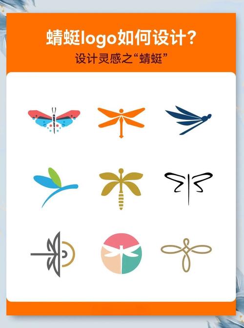 蜻蜓游戏详解图标