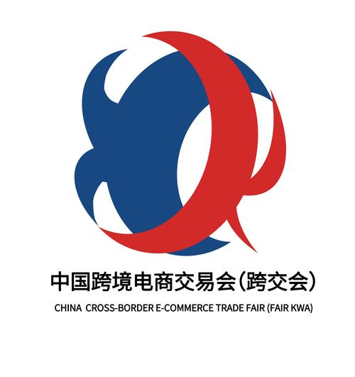 跨境电商app正版图标