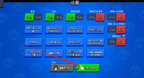 荒野乱斗辅助器免费开挂最新版