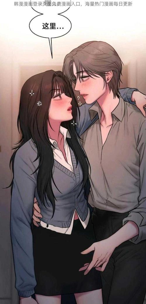 西西漫画韩漫图标