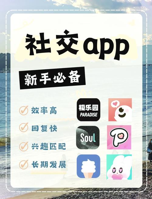 蜜多多交友聊天要钱吗安卓真人版