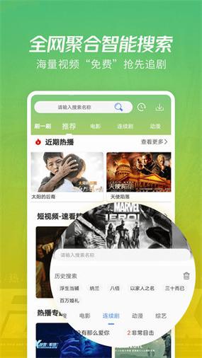 火花视频免费观看全部电视剧总代理