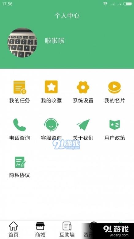 兼客帮中文最新版图标