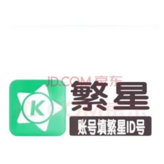 繁星直装外挂截图