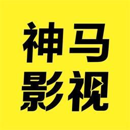 神马影视手机电影院图标