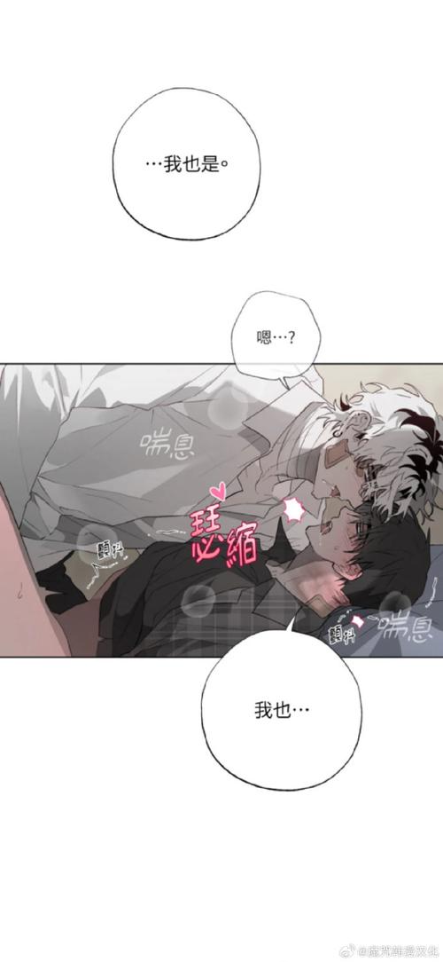 韩漫免费加速器安装精简版