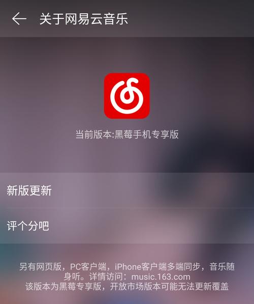 QQ空间音乐克隆器最新版本更新内容截图