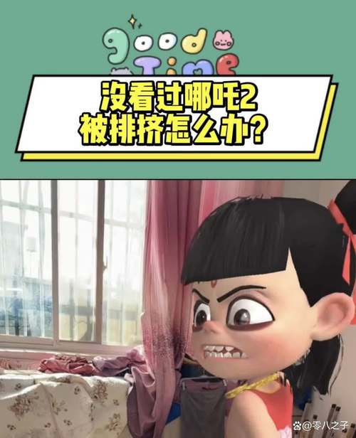三秋书屋11