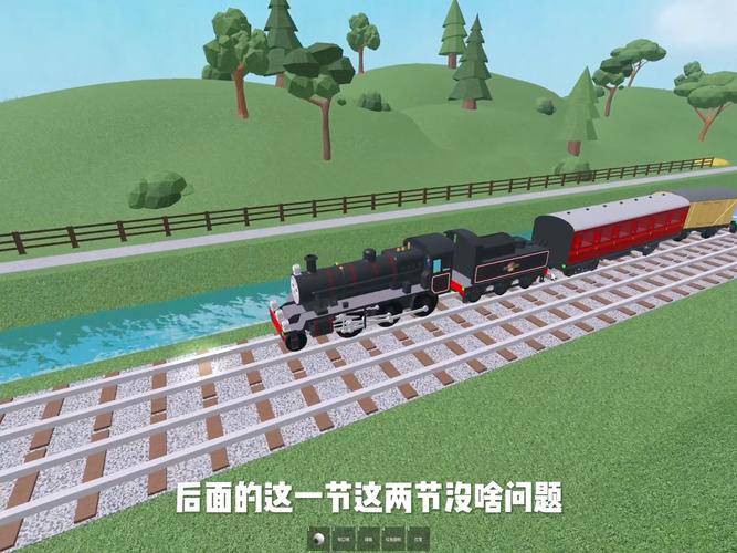 火车游戏安卓版中文字幕