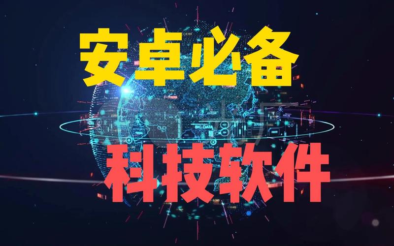 超强科技辅助软件图标