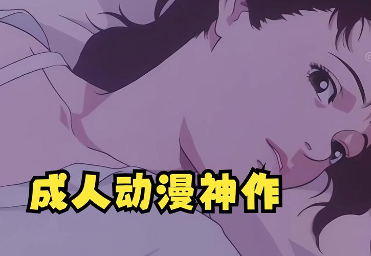 成全动漫视频在线观看完整版经典版