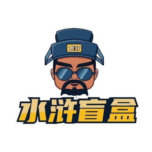 水浒盲盒app图标