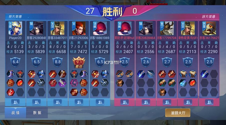 野外冲击战作弊菜单图标